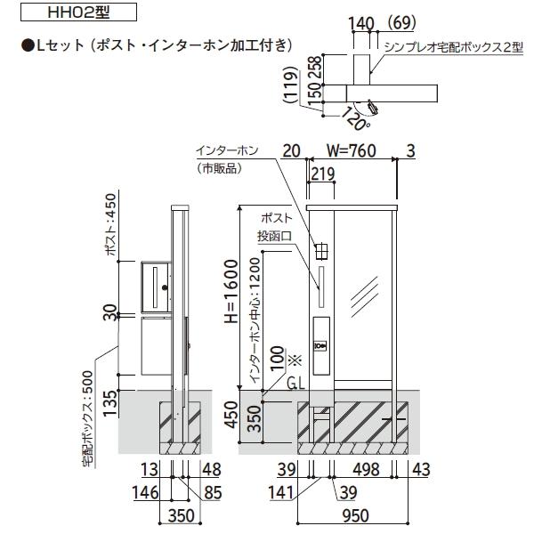 【無料プレゼント対象商品】 門柱 宅配ボックス ポスト 一体 YKK YKKap ルシアスウォール HH03型 W10 複合カラー 表札灯タイプ ポスト T9R(L)型 :yk04-2304 ...