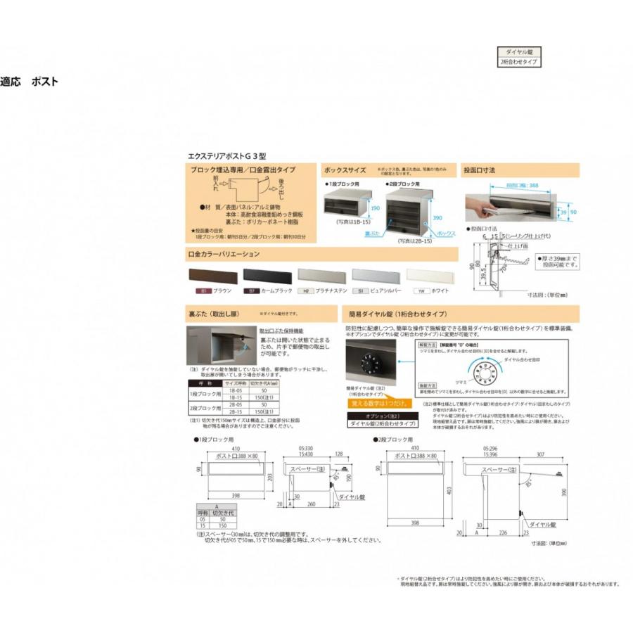 【無料★特典対象】 門柱 YKK YKKap ルシアスウォール HF01型 W08 表札灯タイプ(24V) 複合カラー ポスト加工なし インターホン加工なし ルシアス 機能門柱 機 : DIY ...