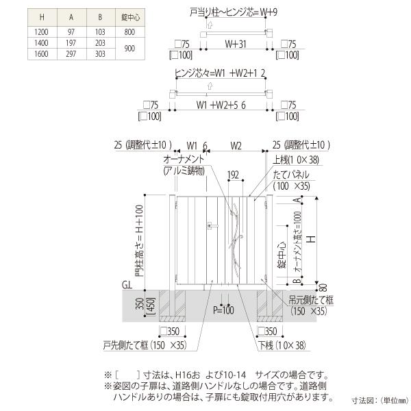 門扉 YKK YKKap ルシアス門扉C02型 両開きセット 08-14 門柱：アルミ色 扉：木調色 UME-C02 鋳物+たてリブモール 外 形材門扉 ガーデン DIY 塀 壁 囲 ...