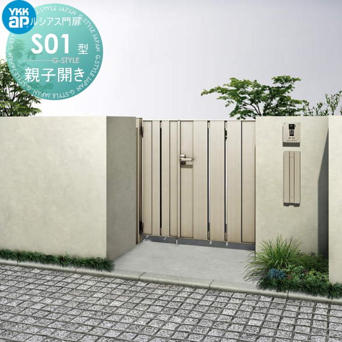 門扉 YKK YKKap ルシアス門扉S01型 親子開き(子扉道路側ハンドルなし) 04・10-12 門柱：アルミ色 扉：アルミ色 UME-S01 たてスリット 外 形材門扉 : DIY ...