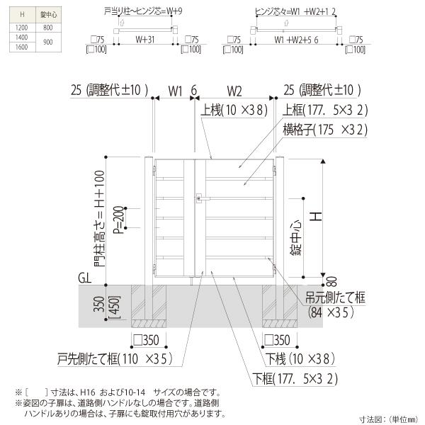 門扉 YKK YKKap ルシアス門扉W03型 親子開き(子扉道路側ハンドルなし) 04・10-14R(L) 04・10-14R・04・10-14L 門柱：アルミ色 扉：木調色 UME-W03 ...