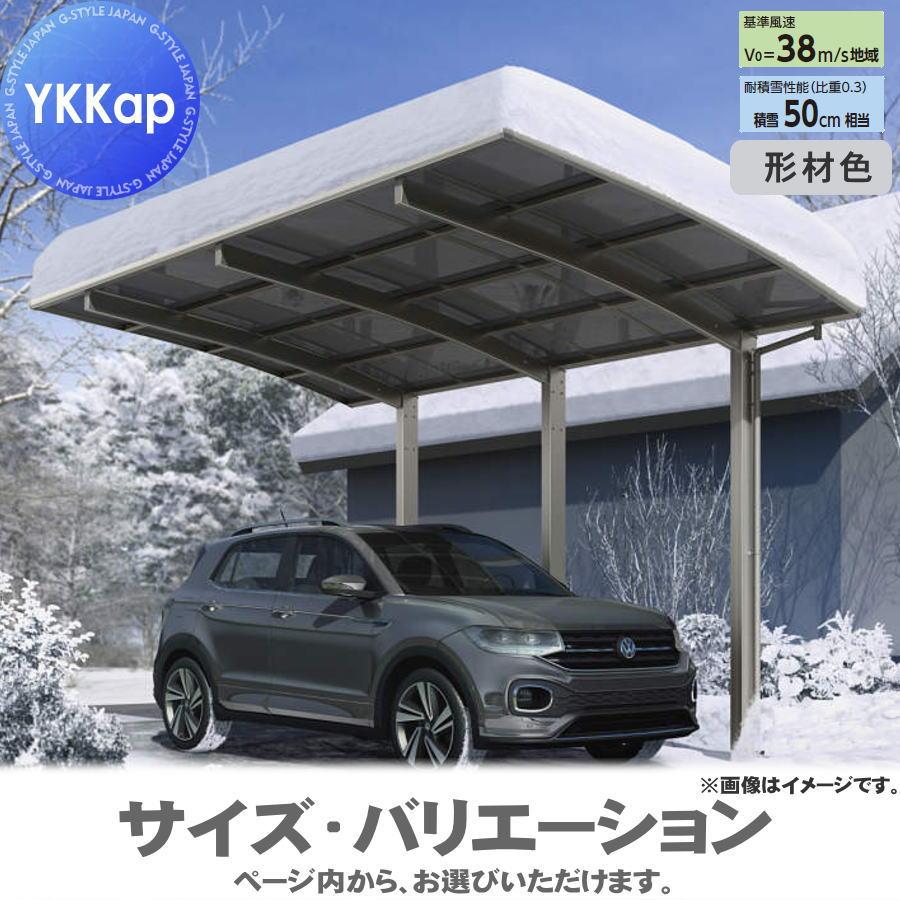 【エリア限定販売】 カーポート 1台用 YKK YKKap アリュース 1500タイプ 単体セット 51-24 H28 屋根ふき材：熱線遮断ポリカーボネート板 YCS-F（単 : DIY ...