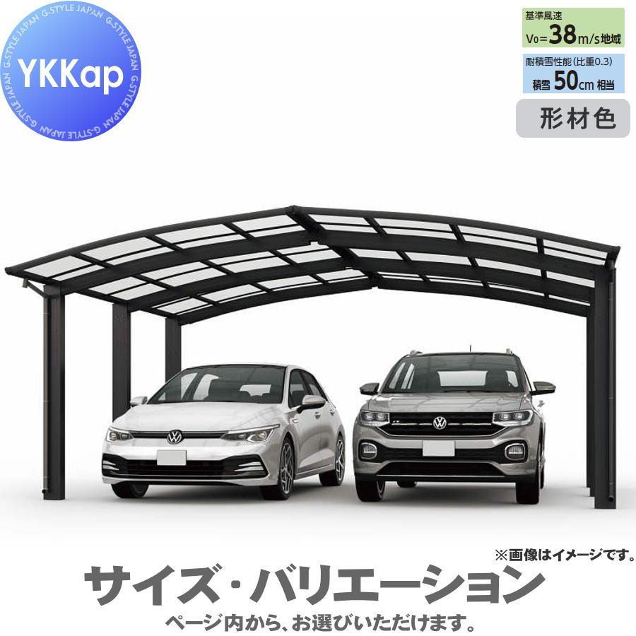 【エリア限定販売】 カーポート 1台用 YKK YKKap アリュース 1500タイプ M合掌セット M51-27・27 H25 屋根ふき材 ...
