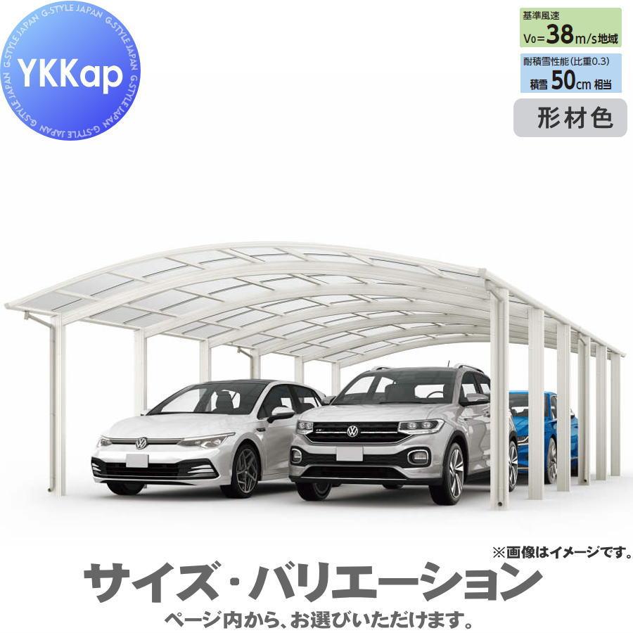 【エリア限定販売】 カーポート 2台用 YKK YKKap アリュース 1500タイプ 奥行（2）連結セット J51・51-51 H25 屋根ふき材：ポリカーボネート板 YCD : DIY ...