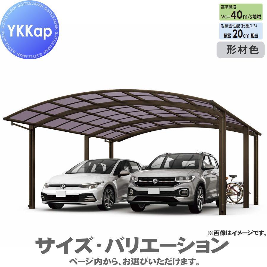カーポート 2台用 YKK YKKap アリュース 600タイプ 奥行延長セット J57・14-54 H25 屋根ふき材：ポリカーボネート板 YCD-A（奥行延長セット） 駐車 : DIY ...