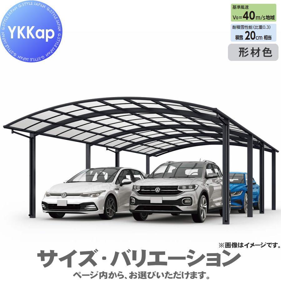 【エリア限定販売】 カーポート 2台用 YKK YKKap アリュース 600タイプ 奥行（2）連結セット J57・57-42 H22 屋根ふき材：熱線遮断ポリカーボネート : DIY ...