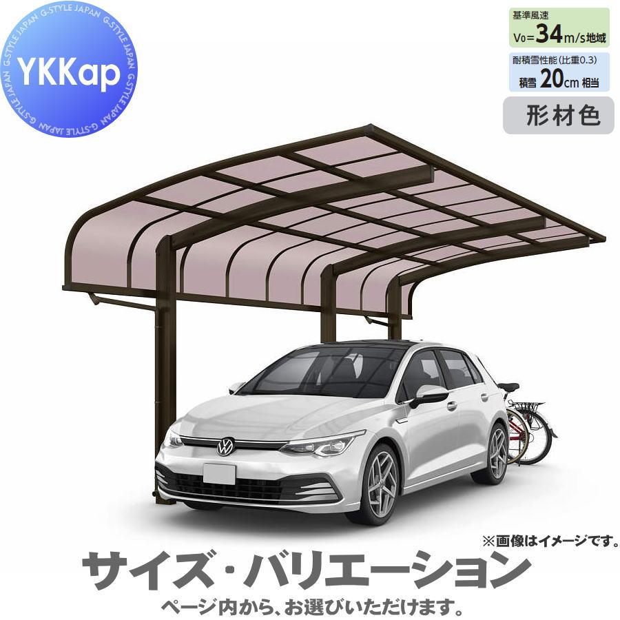 【エリア限定販売】 カーポート 1台用 YKK YKKap アリュース キャップ600タイプ 奥行延長セット J57・14-27 H28 屋根ふき材：熱線遮断ポリカーボネー : DIY ...