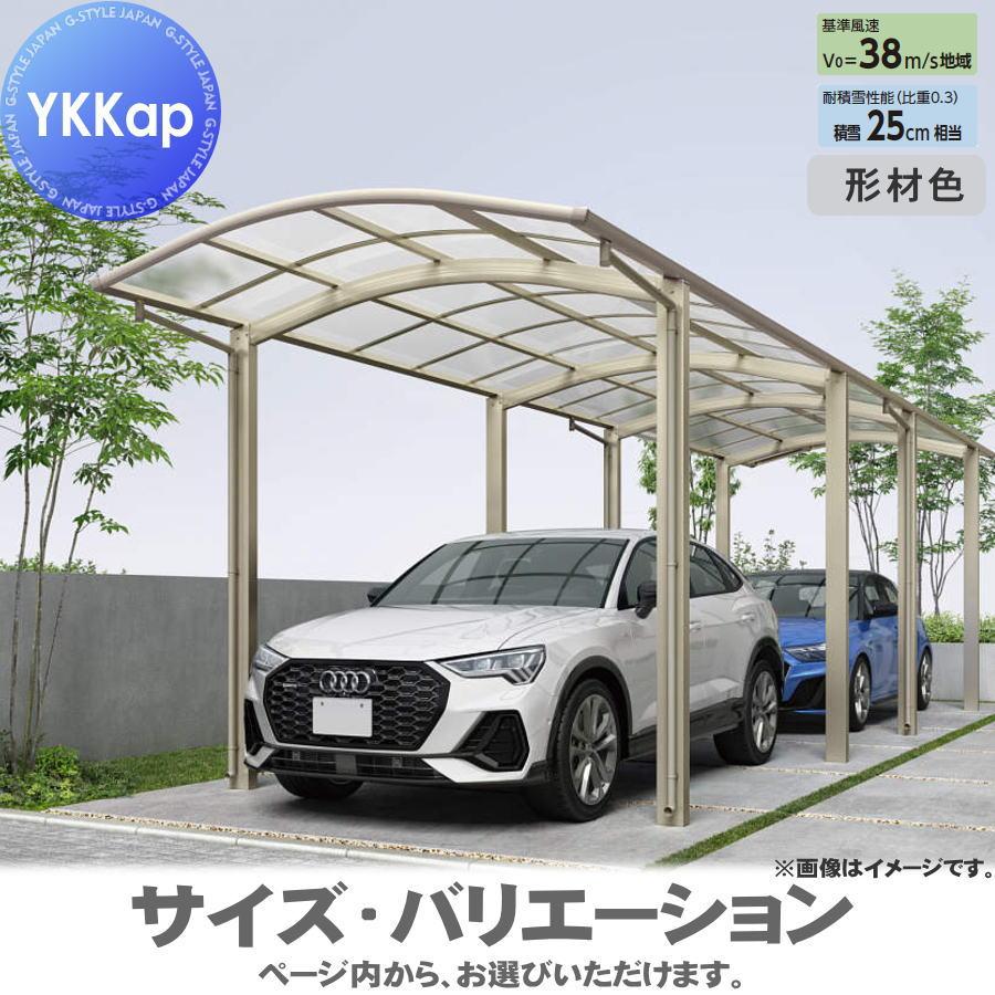 【エリア限定販売】 カーポート 1台用 YKK YKKap アリュース Z750タイプ(4本柱) 奥行（2）連結セット J54・54-27 H28 屋根ふき材：ポリカーボネート : DIY ...