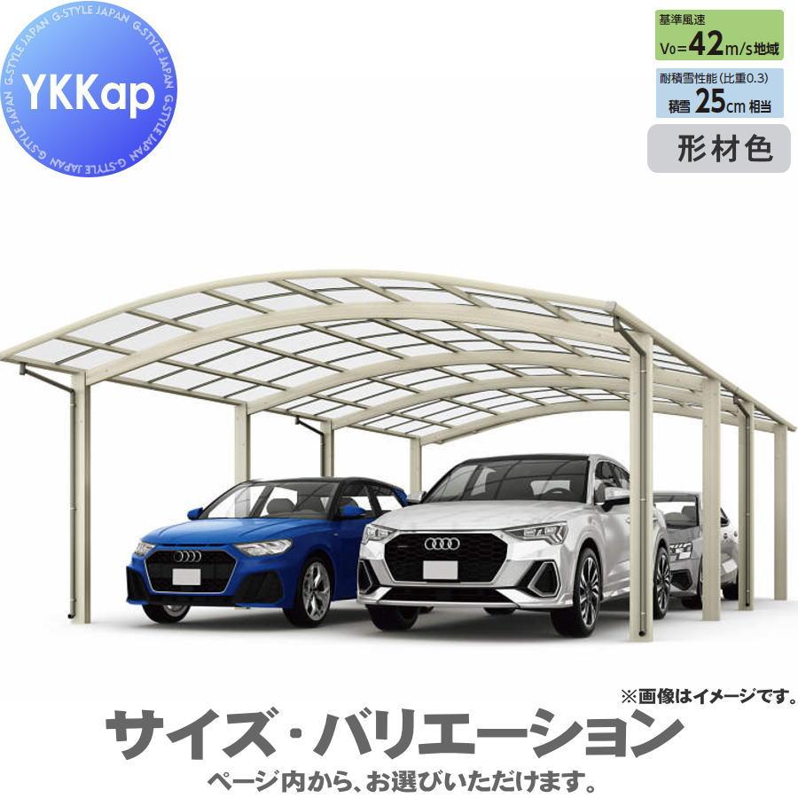 【エリア限定販売】 カーポート 2台用 YKK YKKap アリュース Z750タイプ 奥行（2）連結セット J54・54-48 H22 屋根ふき材：ポリカーボネート板 YCD : DIY ...