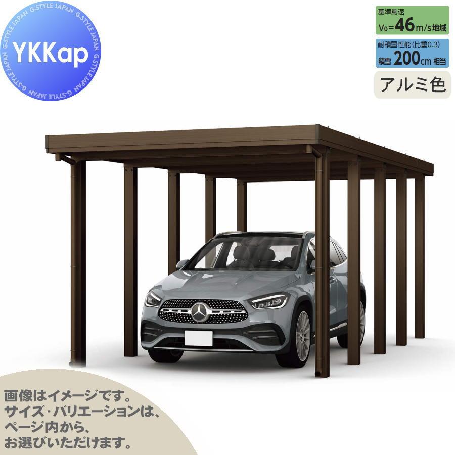 【エリア限定販売】 カーポート 1台用 YKK YKKap ジーポート Pro 6000タイプ 奥行延長柱10本 J55・12-30 H25 横材なし アルミ色 明かり取りなし : DIY ...