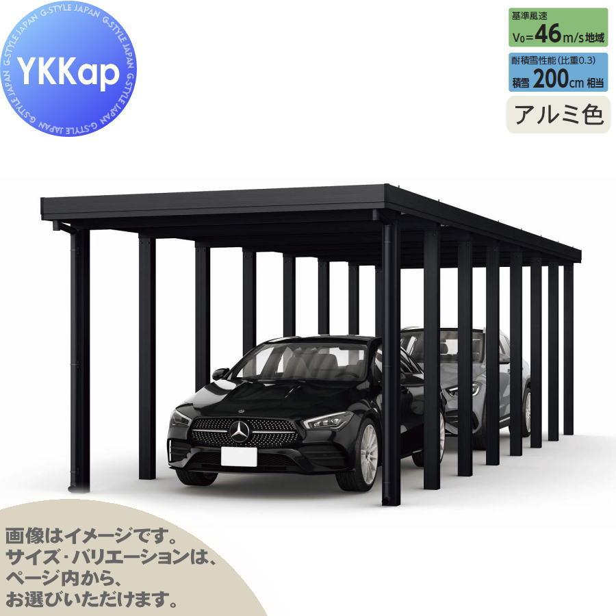 【エリア限定販売】 カーポート 2台用 YKK YKKap ジーポート Pro 6000タイプ 奥行（2）連結柱16本 J55・60-36 H24 横材なし アルミ色 明かり取りな : DIY ...