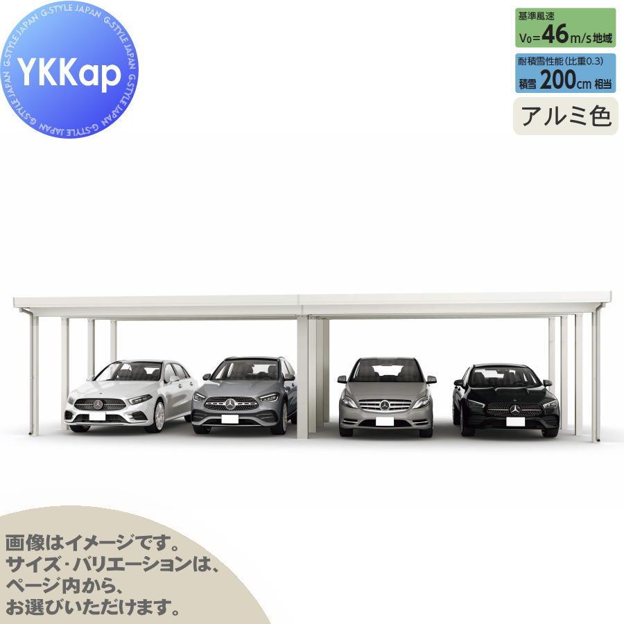 【エリア限定販売】 カーポート 4台用 YKK YKKap ジーポート Pro 6000タイプ 間口（2）連結柱12本 M60-60・60 H24 横材なし アルミ色 明かり取り : DIY ...