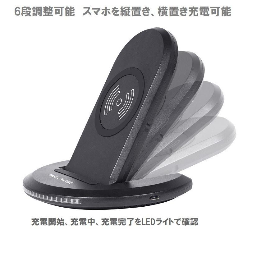 ワイヤレス充電器 Qi 充電 iPhone 11 iPhonex iPhone8 無線チャージャー スマホ 急速 折りたたみ スタンド式 アイフォン Android アンドロイド : 庭家 ...