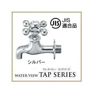 蛇口 ウォータービュー タップシリーズ TOYO 横タップ : 庭家niwaya ヤフー店 - 通販 - Yahoo!ショッピング