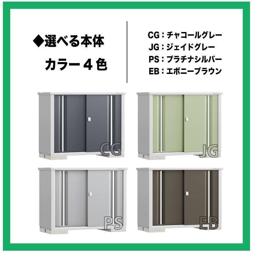 MJX-199E イナバ物置 シンプリー 収納庫 間口1940mmx奥行905mmx高さ1903mm :mjx-199e:エクスオフ - 通販 - Yahoo!ショッピング