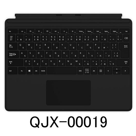 Surface Pro Microsoft純正 X タイプカバー ブラック 日本語配列 Surface Pro Microsoft純正 X タイプカバー ブラック 日本語配列