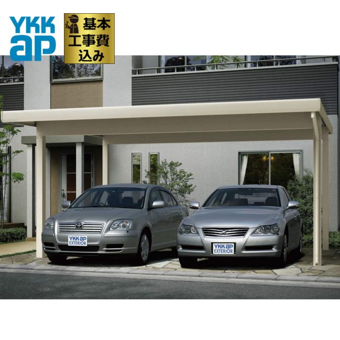 YKK AP カーポート 2台用 工事付 ジーポートpro 1500タイプ 60-55 H24 基本工事費込み ジーポートプロ 2台 車庫 駐車場屋根 頑丈 後付け おしゃれ 人気 ...