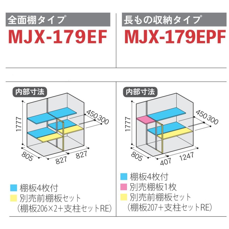 シンプリー イナバ物置 フランネルグレー色 MJX-177EF(EPF) 標準組立付 稲葉製作所 物置 物置き 屋外 収納庫 タイヤ 人気 おしゃれ デザイン物置 防災 : エクステリア ...