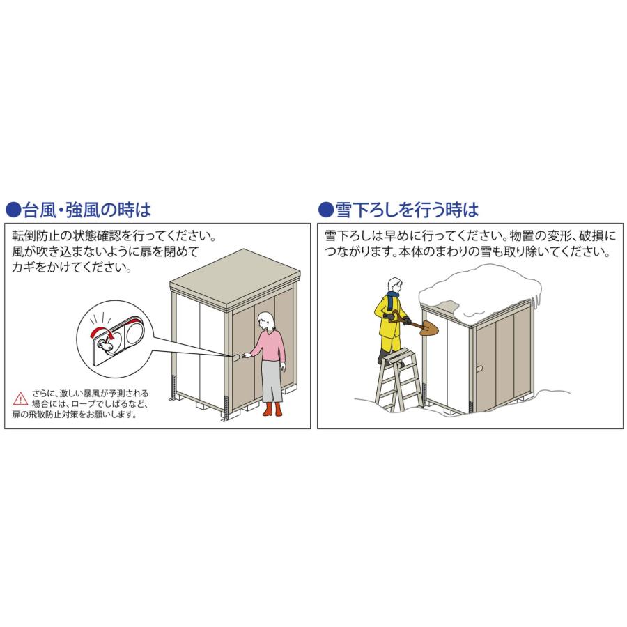 タクボ物置 物置 タクボ リジュー LSN-2215 標準組立付 田窪工業所 LEISURE 収納庫 タイヤ収納 切妻屋根 三角屋根 おしゃれ 人気 おすすめ デザイン物置 グリーン ブラック ...