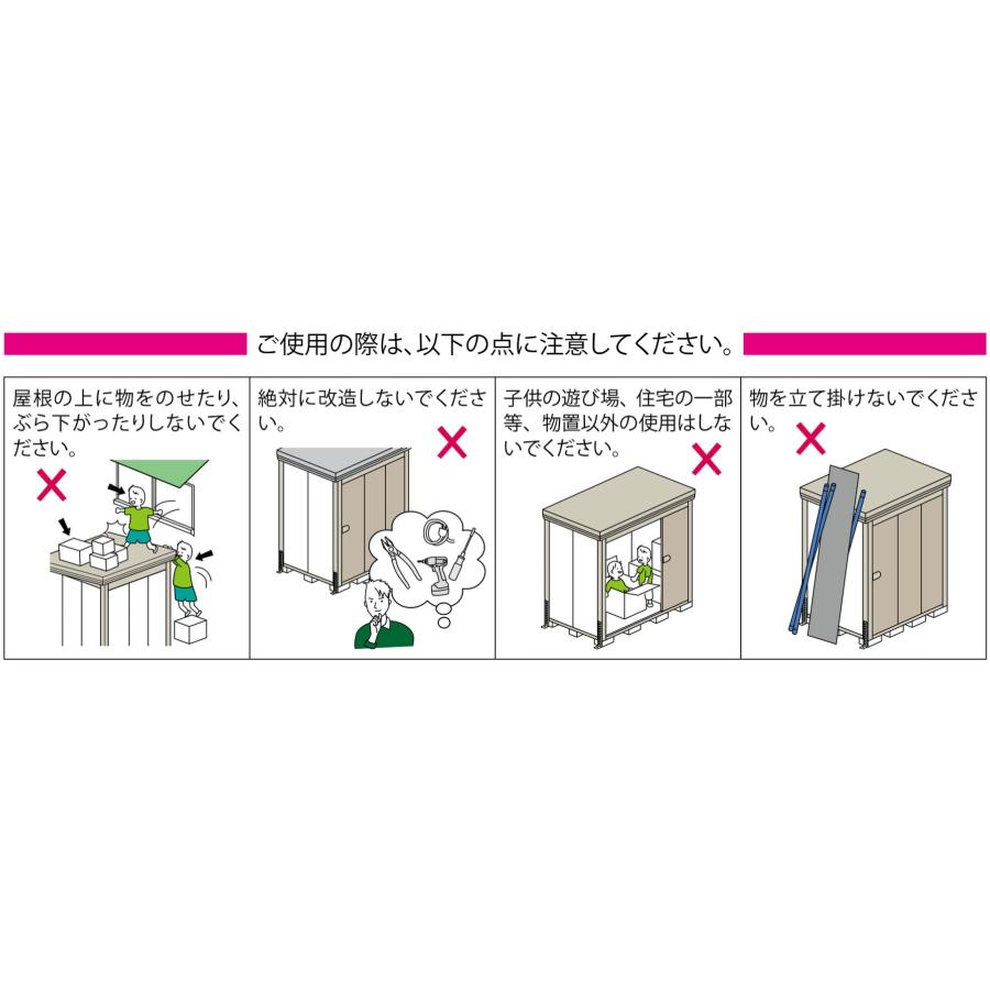 タクボ物置 物置 タクボ リジュー LSN-2215 標準組立付 田窪工業所 LEISURE 収納庫 タイヤ収納 切妻屋根 三角屋根 おしゃれ 人気 おすすめ デザイン物置 グリーン ブラック ...