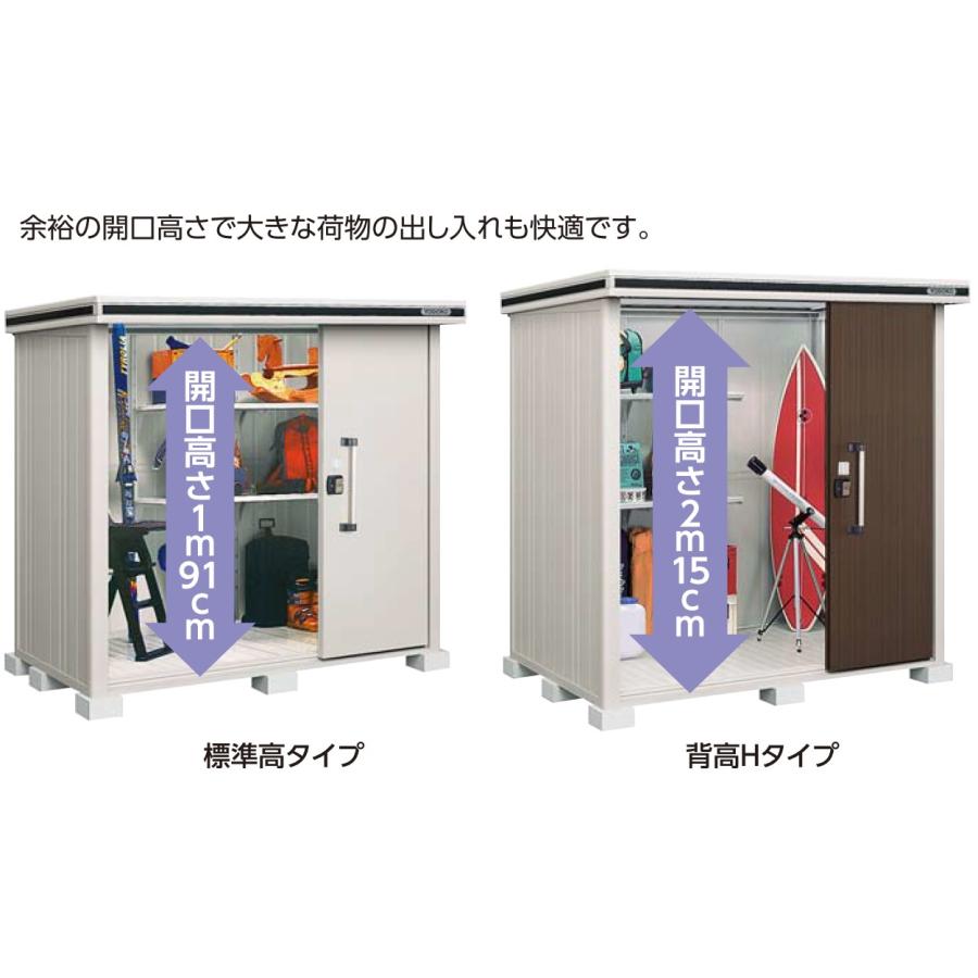 ヨドコウ 物置 エルモ LMD-2908 一般型「標準組立付」 収納庫/タイヤ/自転車/小型/中型/大型/人気/おすすめ/リフォーム : エクステリアTAMA - 通販 - Yahoo!ショッピング