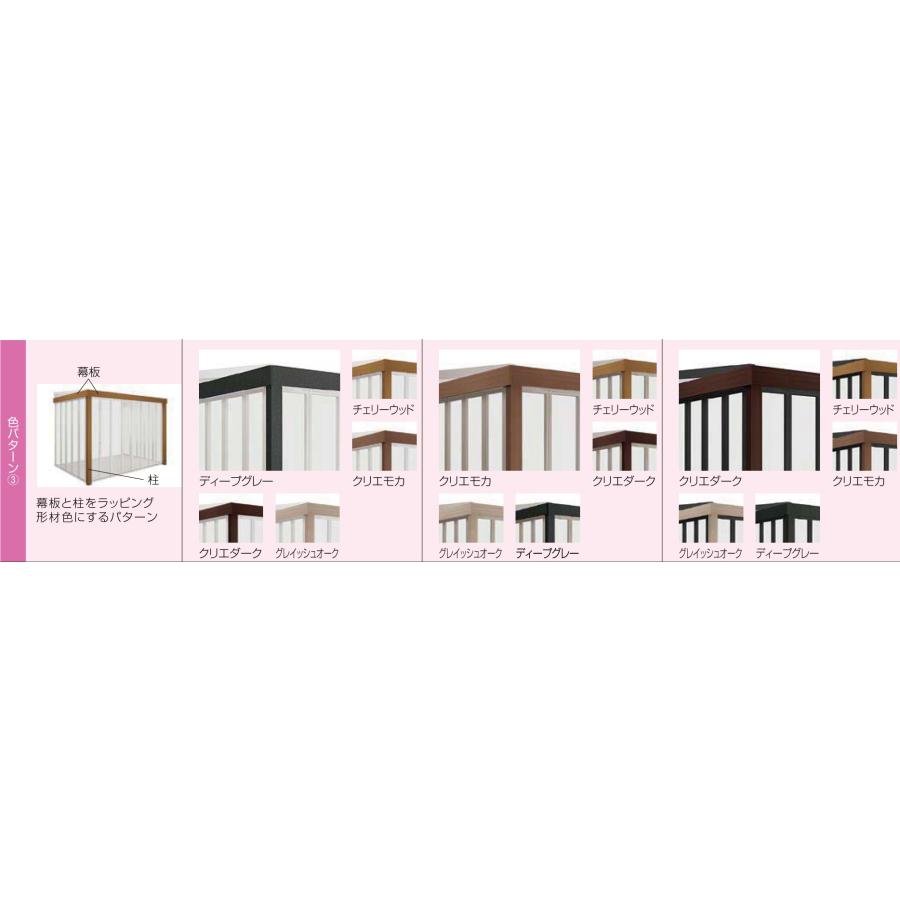 LIXIL ガーデンルーム ZIMA 工事付 土間仕様 間口1.5間×奥行6尺 ルームタイプ ポリカ屋根材 採光ルーフ アルミ形材色＋ラッピング形材色 基本工事費込み リクシル ...