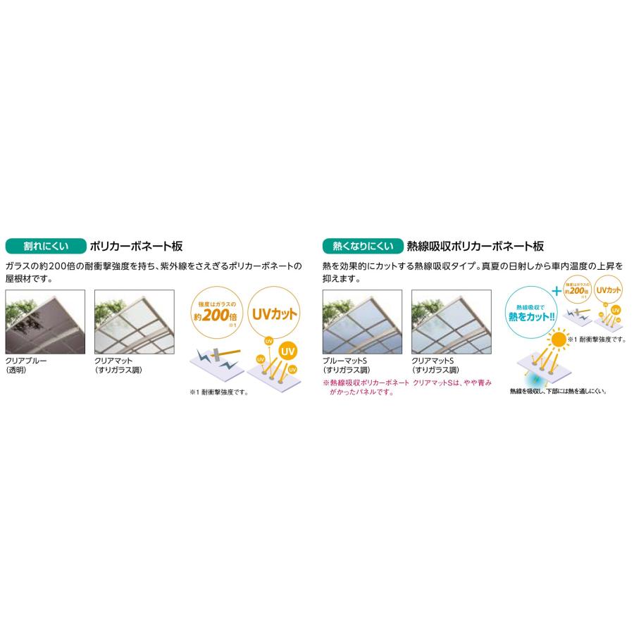 カーポート 1台 工事付 オリジナルフラットポート 24-50/高さ19/ポリカ屋根材 基本工事費込み CLXT-F2450-19P/1台用 ...