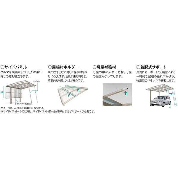 カーポート 1台 工事付 オリジナルフラットポート 27-50/高さ19/ポリカ屋根材 基本工事費込み CLXT-F2750-19P/1台用 ...