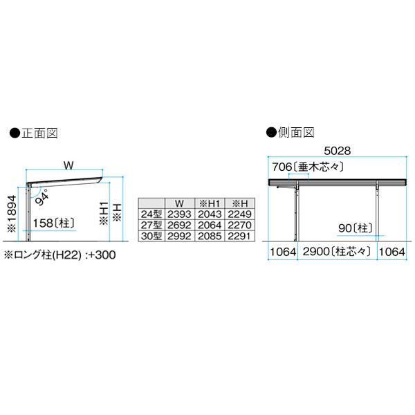 カーポート 1台 工事付 オリジナルフラットポート 24-50/高さ19 熱線吸収ポリカ屋根材 基本工事費込み CLXT-F2450-19NP ...