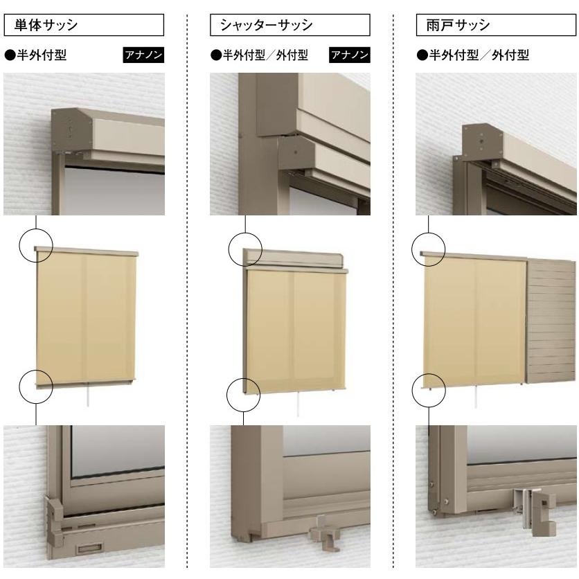 スタイルシェード リクシル ベーシックタイプ 17620 W1930×H2110 1枚 フック固定タイプ 基本工事費込み 枠付/壁付/日除け/屋外/後付け/窓/天井/LIXIL/フック ...