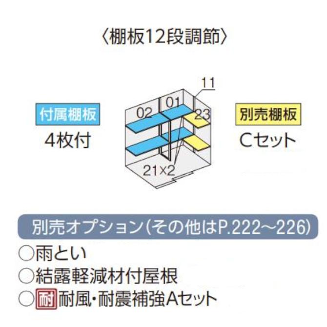 イナバ物置 フォルタ FS-2218S 標準組立付 「稲葉製作所」 FORTA 物置 物置き 屋外 収納庫 タイヤ収納 中型 人気 おすすめ おしゃれ リフォーム 防災 : エクステリア ...