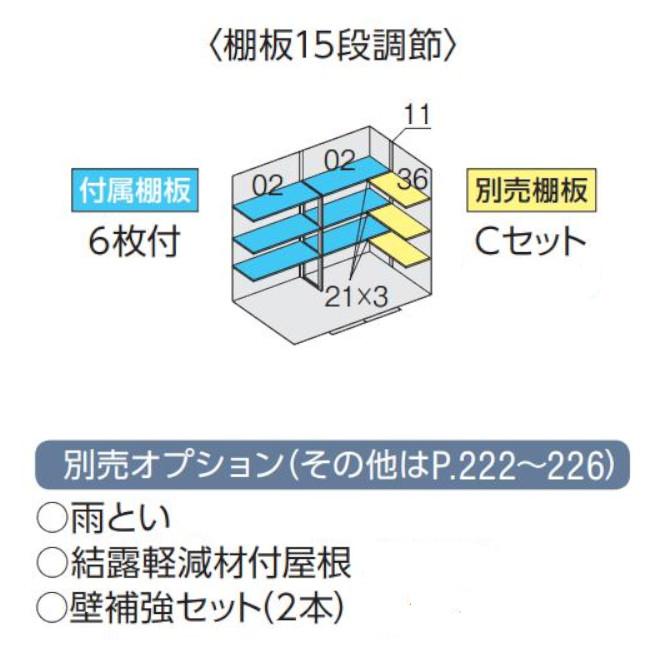 イナバ物置 フォルタ FS-2614H 標準組立付 「稲葉製作所」 FORTA 物置 物置き 屋外 収納庫 タイヤ収納 中型 人気 おすすめ おしゃれ リフォーム 防災 : エクステリア ...