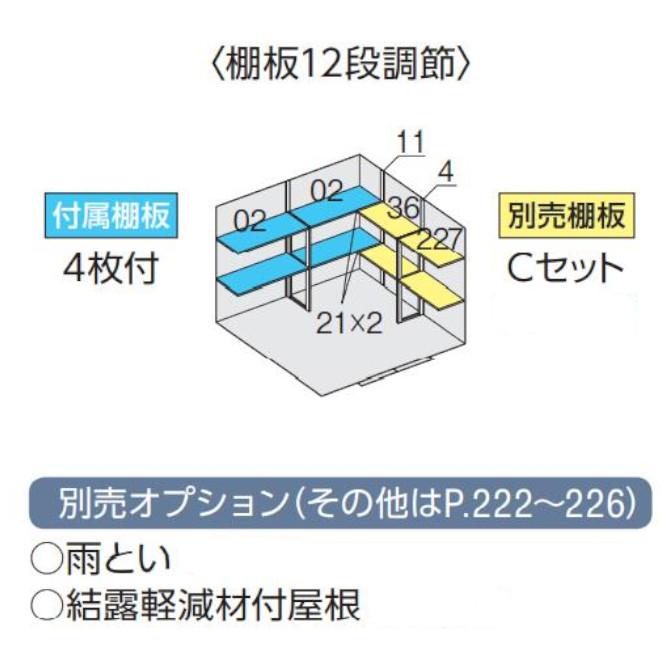 イナバ物置 フォルタ FS-2622S 標準組立付 「稲葉製作所」 FORTA 物置 物置き 屋外 収納庫 タイヤ収納 中型 人気 おすすめ おしゃれ リフォーム 防災 : エクステリア ...