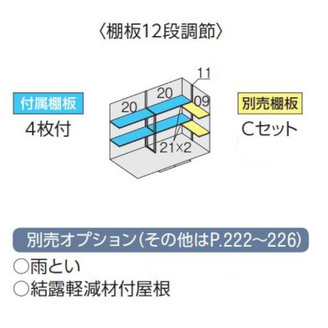イナバ物置 フォルタ FS-3015S 標準組立付 「稲葉製作所」 FORTA 物置 物置き 屋外 収納庫 タイヤ収納 中型 人気 おすすめ おしゃれ リフォーム 防災 : エクステリア ...