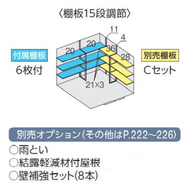イナバ物置 フォルタ FS-3026H 標準組立付 「稲葉製作所」 FORTA 物置 物置き 屋外 収納庫 タイヤ収納 中型 人気 おすすめ おしゃれ リフォーム 防災 : エクステリア ...