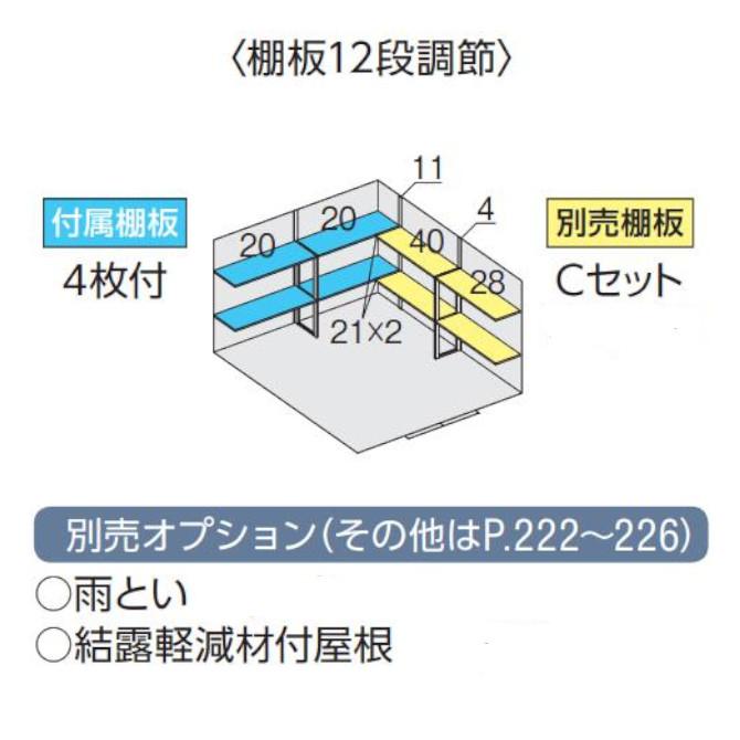 イナバ物置 フォルタ FS-3030S 標準組立付 「稲葉製作所」 FORTA/収納庫/タイヤ収納/自転車収納/小型/中型/人気/おすすめ/おしゃれ/庭/リフォーム : エクステリアTAMA ...