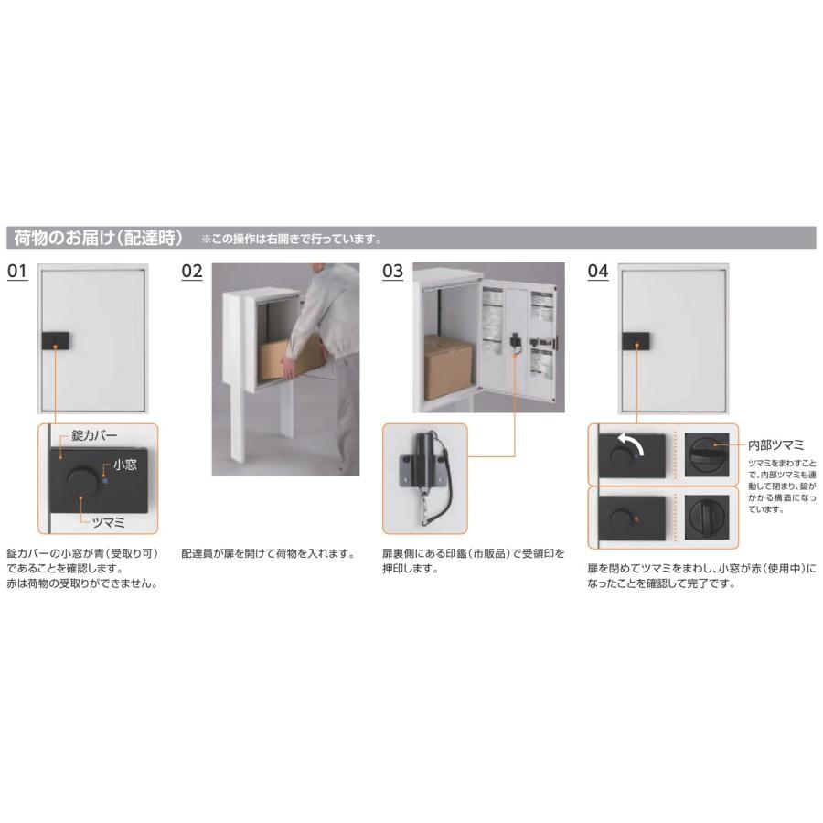 LIXIL（リクシル） 宅配ボックス 宅配ボックスKT スタンダード 据置仕様 商品のみ 宅配ポスト 戸建 大型 大容量 後付け 置き型 置き配用 おしゃれ 人気 DIY kt ...
