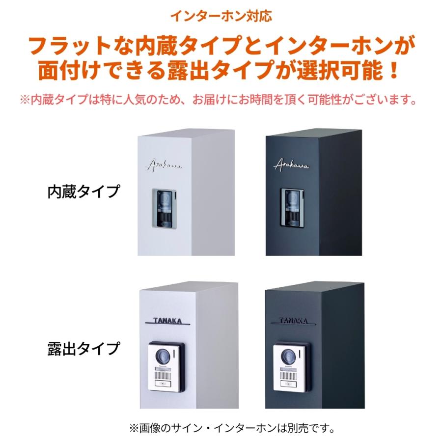 LIXIL 機能門柱FT 宅配ボックス有無選択可 大容量ポスト メール便OK ダイヤル錠 ネームシール（アルファベット）付き : 郵便ポスト専門店 エクストリムYahoo!店 - 通販 ...