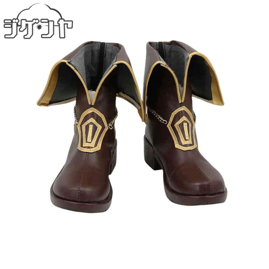 ファイナルファンタジーXIV ファダニエル コスプレ靴 コスプレブーツ