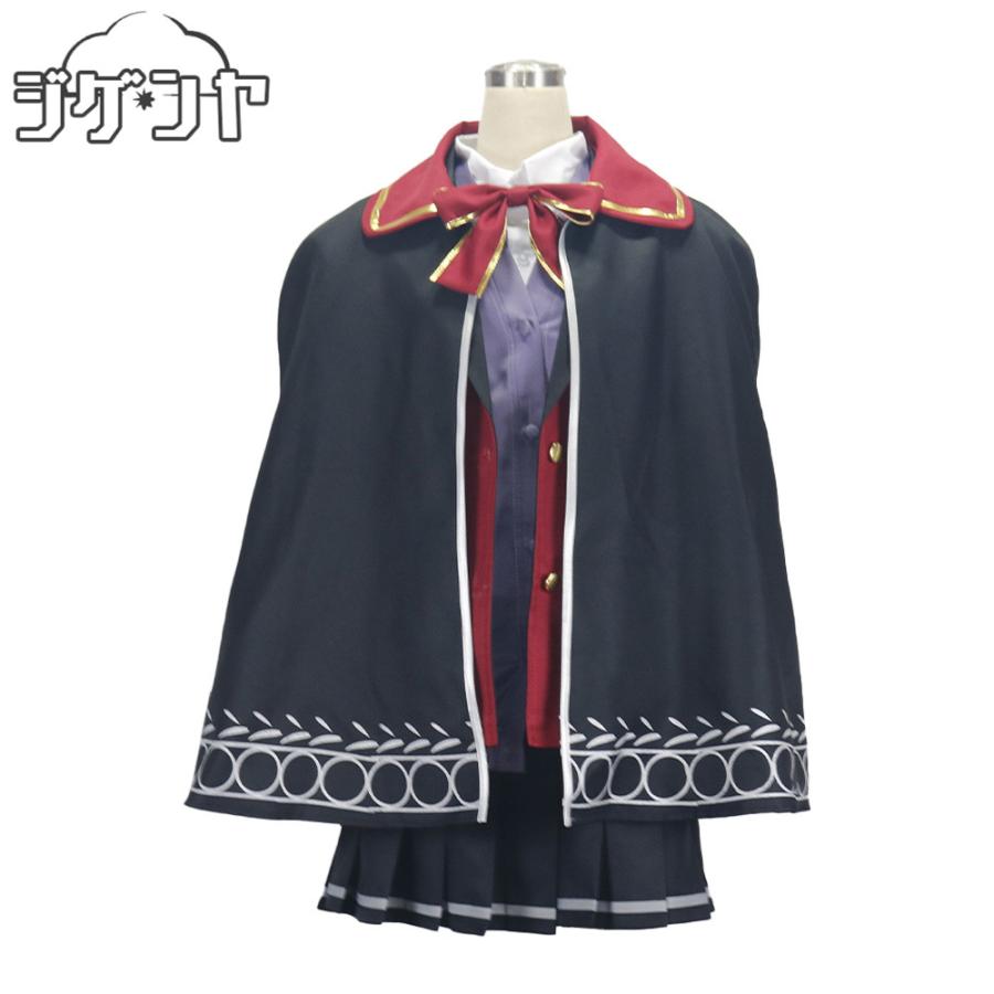 魔女の旅々 イレイナ 制服Ver. コスプレ衣装 : コスプレ衣装のジゲンヤ