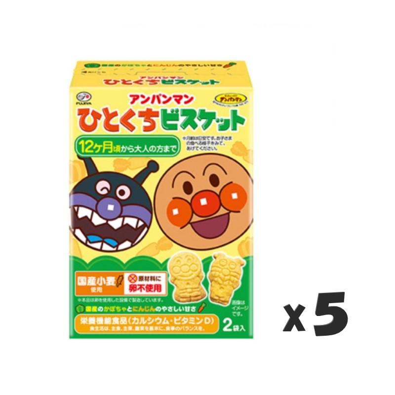 不二家（FUJIYA） アンパンマンひとくちビスケット 72g×5箱