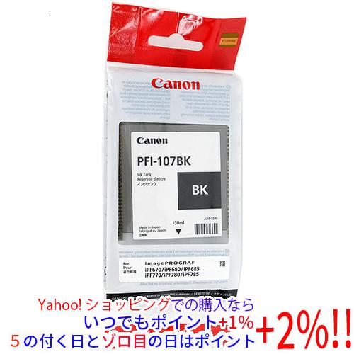 キヤノン CANON インクタンク PFI-107 BK ブラック 130ml 6705B001 [管理:1000007196] : エクセラープラス - 通販 - Yahoo!ショッピング