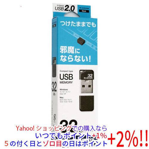 ELECOM 【ゆうパケット対応】ELECOM エレコム 超小型USBメモリ 32GB MF-SU2B32GBK [管理:1000016000] : エクセラープラス - 通販 - Yahoo ...