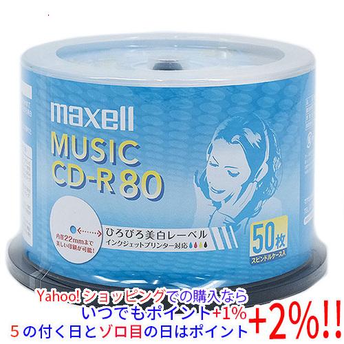 maxell 音楽用 CD-R 80分 50枚 CDRA80WP.50SP [管理:1000021125] : エクセラープラス - 通販 ...