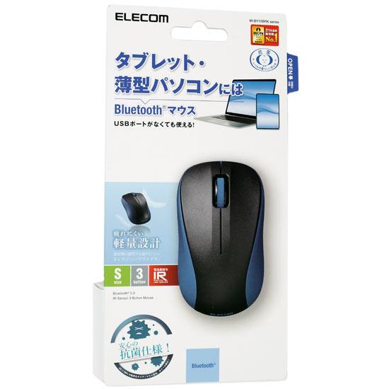 ELECOM エレコム 抗菌 Bluetooth5.0 IRマウス Sサイズ M-BY10BRKBU ブルー ワイヤレス マウス [管理:1000023047] : 1000023047 ...
