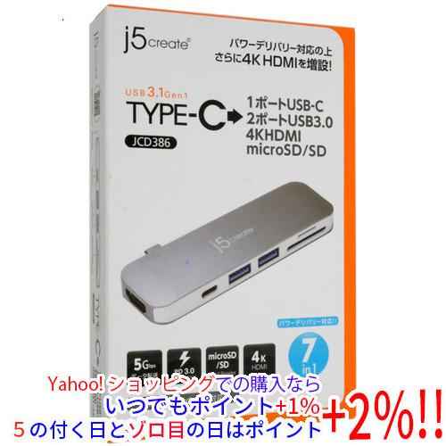 j5 create USB Type-C UltraDrive Mini Dock 7-in-1 JCD386 [管理:1000029101 ...