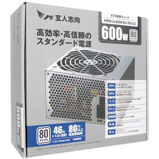玄人志向 ATX電源 KRPW-L5-600W/80+/REV2.0 [管理:1000029960] : 1000029960 : エクセラープラス - 通販 - Yahoo!ショッピング