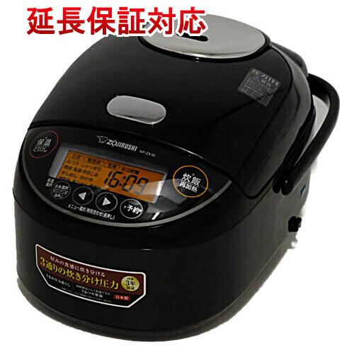 ZOJIRUSHI 圧力IH炊飯ジャー 極め炊き 5.5合炊き NP-ZX10-BA ブラック [管理:1100047943] : 1100047943 : エクセラープラス - 通販 ...