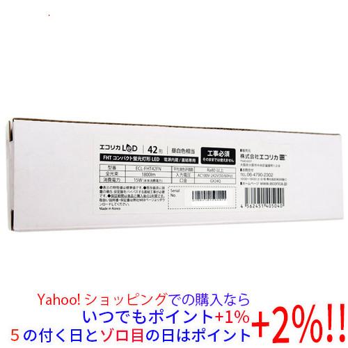 エコリカ FHT型LEDランプ ECL-FHT42FN 昼白色 [管理:1100049406] : エクセラープラス - 通販 - Yahoo!ショッピング