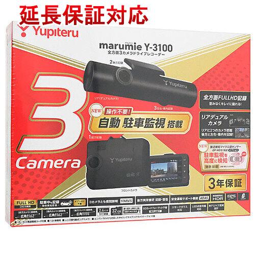 ユピテル YUPITERU 全方面3カメラドライブレコーダー marumie Y-3100 [管理:1100050459] : エクセラープラス - 通販 - Yahoo!ショッピング